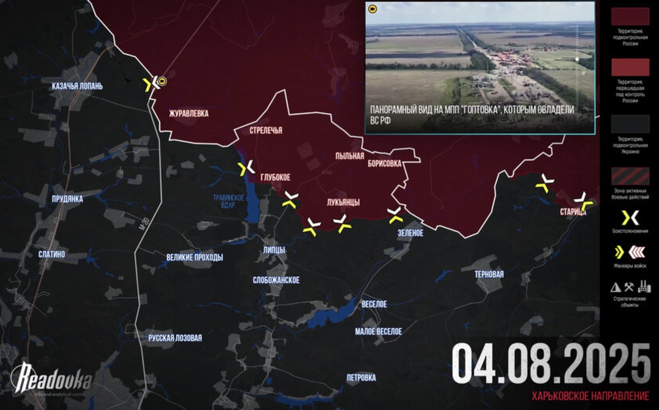 Chiến sự Ukraine 5/8: Nga vượt biên giới Kharkov tại một địa điểm mới | Báo Dân trí