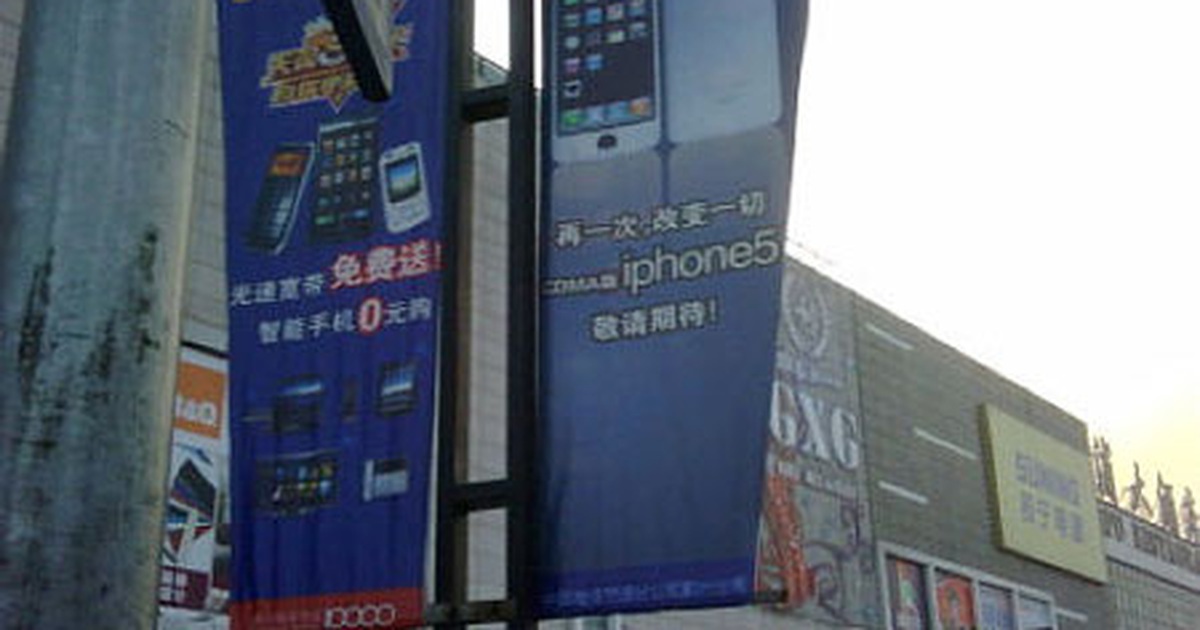 iPhone 5 CDMA “xuất hiện” ở Trung Quốc | Báo Dân trí