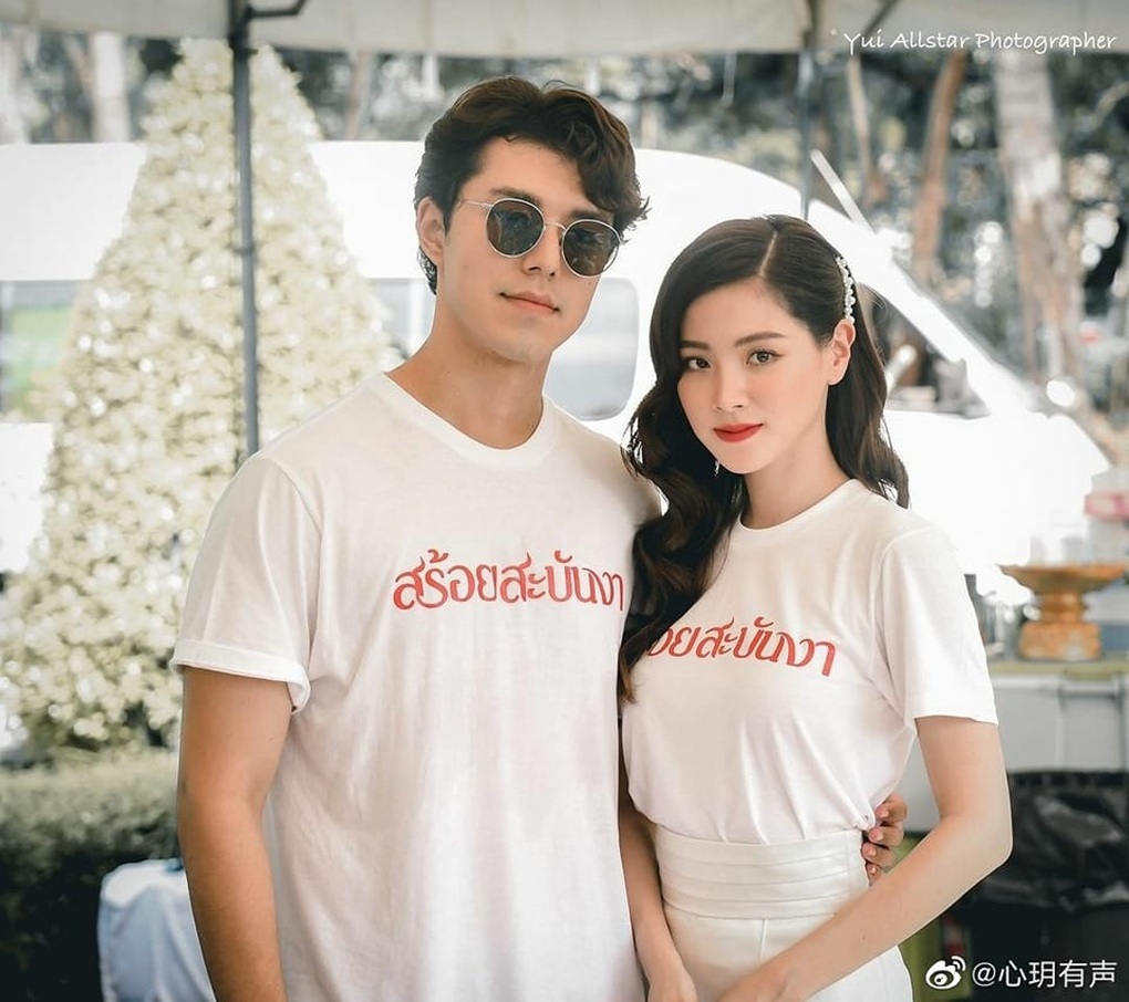 Mỹ nhân đẹp nhất Thái Lan ngượng ngùng thừa nhận đang yêu | Báo Dân trí